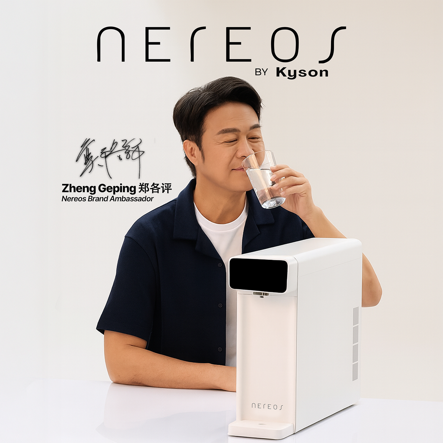 Laundry Rack – Kyson